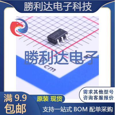 芯片电子元件配单全新原装现货