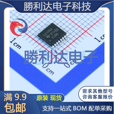 SN74LVC138APWRG4封装TSSOP-16信号开关/编解码器/多路复用器 全