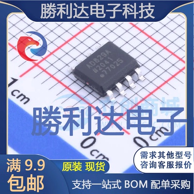 AD829ARZ-REEL7封装SOIC-8精密运放全新现货 量大价优
