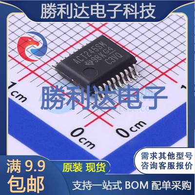 芯片电子元件配单全新原装现货