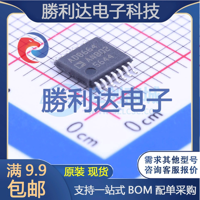 芯片电子元件配单全新原装现货