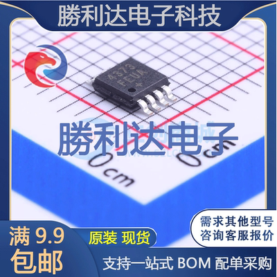 芯片电子元件配单全新原装现货