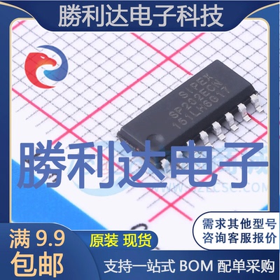 芯片电子元件配单全新原装现货