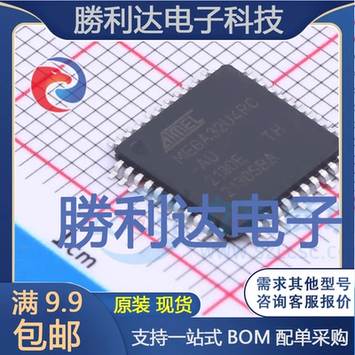 ATMEGA32U4RC-AU封装TQFP-44(10x10)MICROCHIP