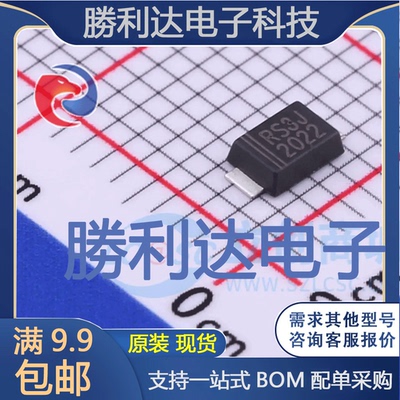 电子BOM配单原装现货量大价优