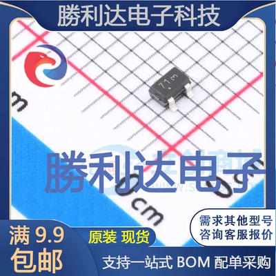 电子BOM配单原装现货量大价优