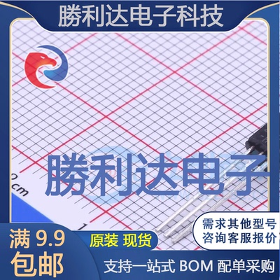 PN2907ABU封装TO-92(TO-92-3)三极管(BJT) 全新现货 10PCS