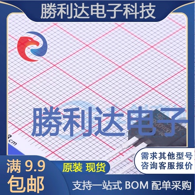 MBR20H150CT C0封装TO-220AB肖特基二极管全新现货 量大价优