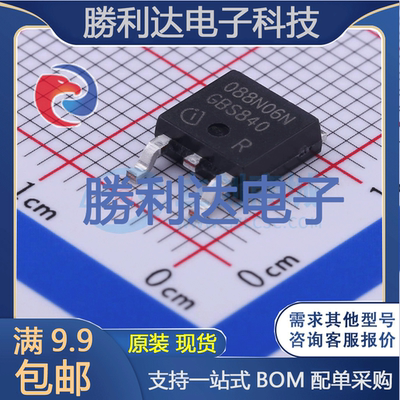 芯片电子元件配单全新原装现货