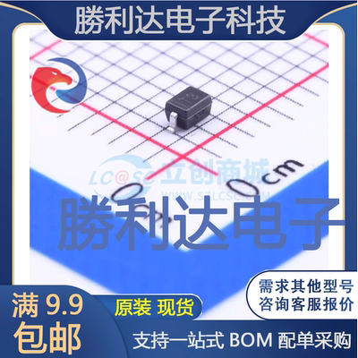 电子BOM配单原装现货量大价优