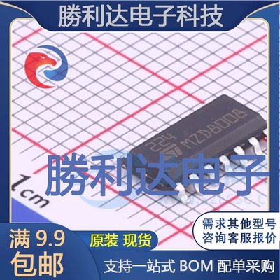 全新原装量大价优集成电路芯片