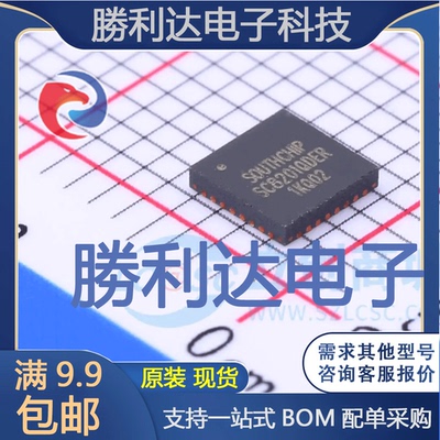 SC8201QDER封装QFN-32DC-DC电源芯片全新现货 量大价优