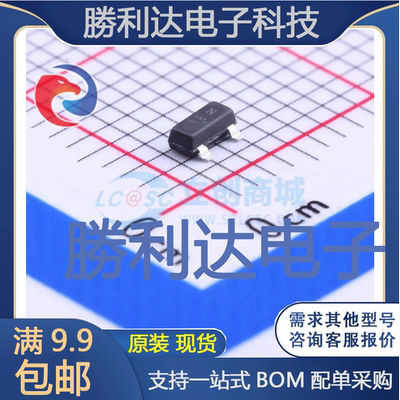 电子BOM配单原装现货量大价优