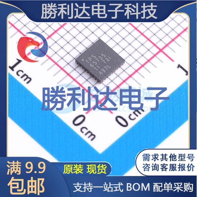 芯片电子元件配单全新原装现货