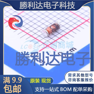 电子BOM配单原装现货量大价优