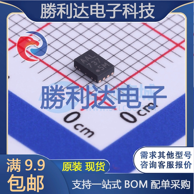 芯片电子元件配单全新原装现货