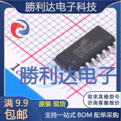 全新原装量大价优集成电路芯片