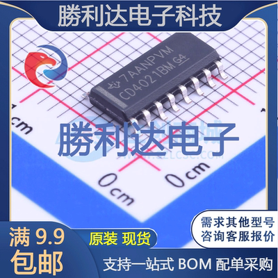 芯片电子元件配单全新原装现货
