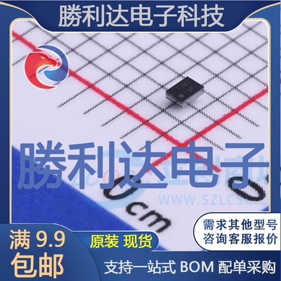 芯片电子元件配单全新原装现货