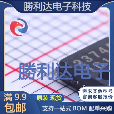 NJM2374AM-TE1-#ZZZB封装DMP-8DC-DC电源芯片全新现货 量大价优