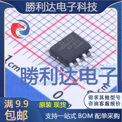 IXDN604SITR封装SOIC-8-EP栅极驱动IC全新现货 量大价优