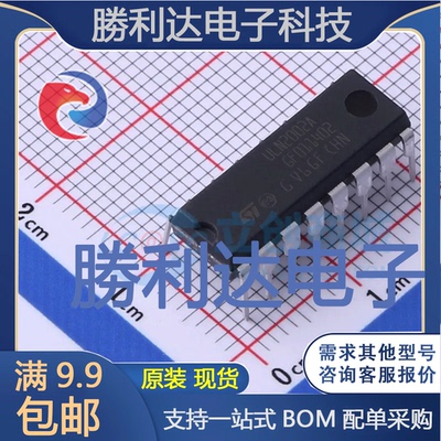 ULN2002A封装DIP-16达林顿晶体管阵列 全新现货 量大价优