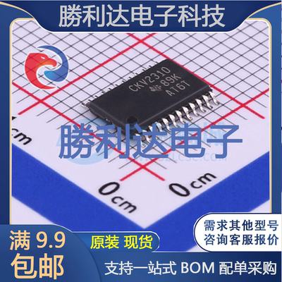 芯片电子元件配单全新原装现货