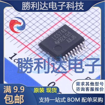 全新原装量大价优集成电路芯片