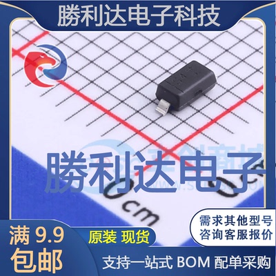 SD103AW-13-F封装SOD-123肖特基二极管 全新现货 10PCS