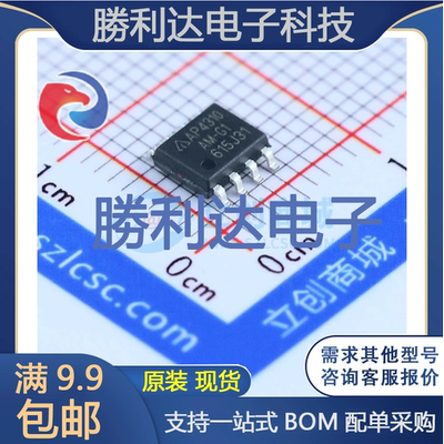 芯片电子元件配单全新原装现货