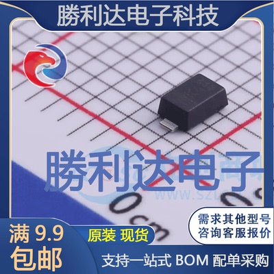 PNE20020ERX封装SOD-123W通用二极管 全新现货 量大价优
