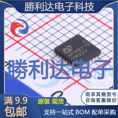 芯片电子元件配单全新原装现货