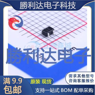 芯片电子元件配单全新原装现货