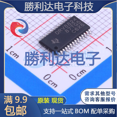 芯片电子元件配单全新原装现货
