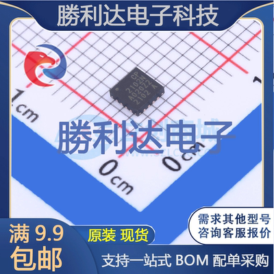 芯片电子元件配单全新原装现货
