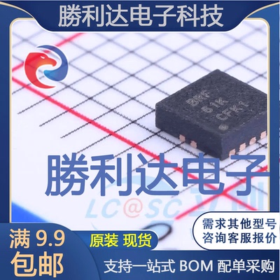 TPS61029DRCR封装VSON-10_EPDC-DC电源芯片全新现货 量大价优