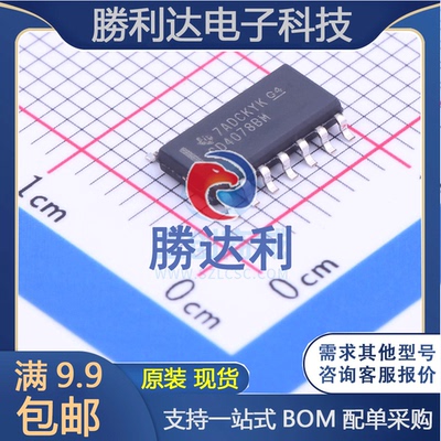 CD4078BM96封装SOIC-14_150mil逻辑门