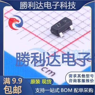 电子BOM配单原装现货量大价优