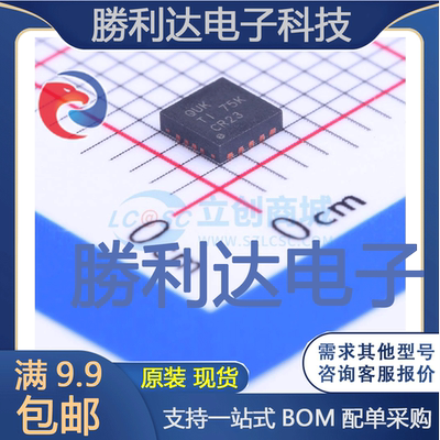 芯片电子元件配单全新原装现货