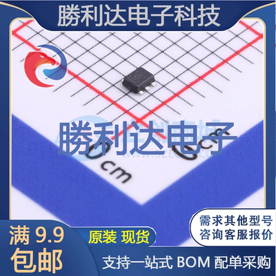 芯片电子元件配单全新原装现货