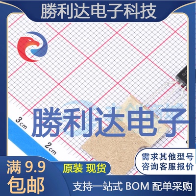 电子BOM配单原装现货量大价优