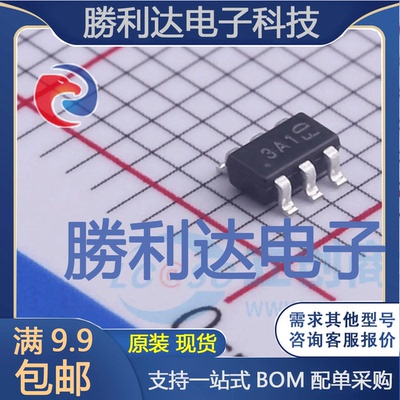 ZXMN3A01E6TA封装SOT-26场效应管(MOSFET)全新现货 量大价优