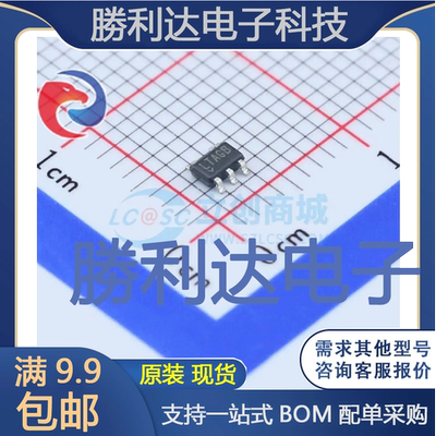 LTC2054CS5封装TSOT-23-5精密运放全新现货 量大价优