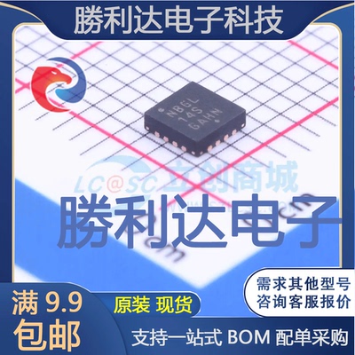 芯片电子元件配单全新原装现货