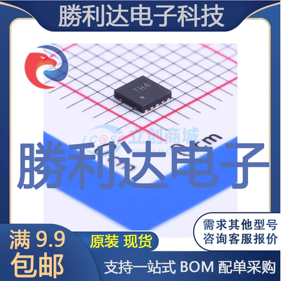 芯片电子元件配单全新原装现货