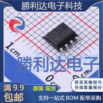 全新原装量大价优集成电路芯片