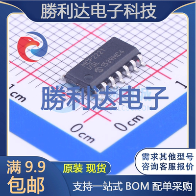 芯片USB转换IC全新原装