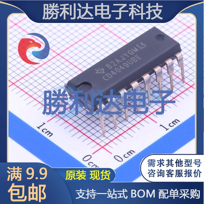 芯片电子元件配单全新原装现货