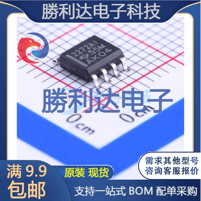 芯片电子元件配单全新原装现货