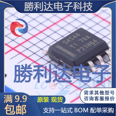 芯片电子元件配单全新原装现货